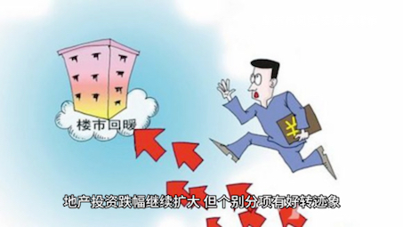 2023年11月中国宏观经济数据点评—-地产分项有好转,经济数据忧中有喜