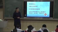 16.人美版初中美术七年级上册《8.漫画》甘肃省市级优课
