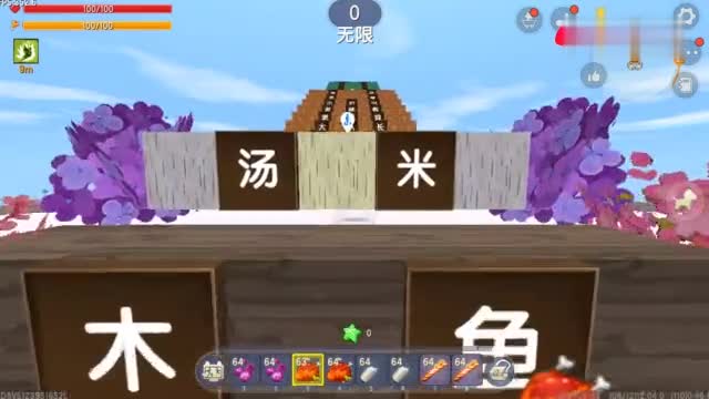 迷你世界:游戏主播选择,一个游戏只能选一个主播小伙伴怎么选