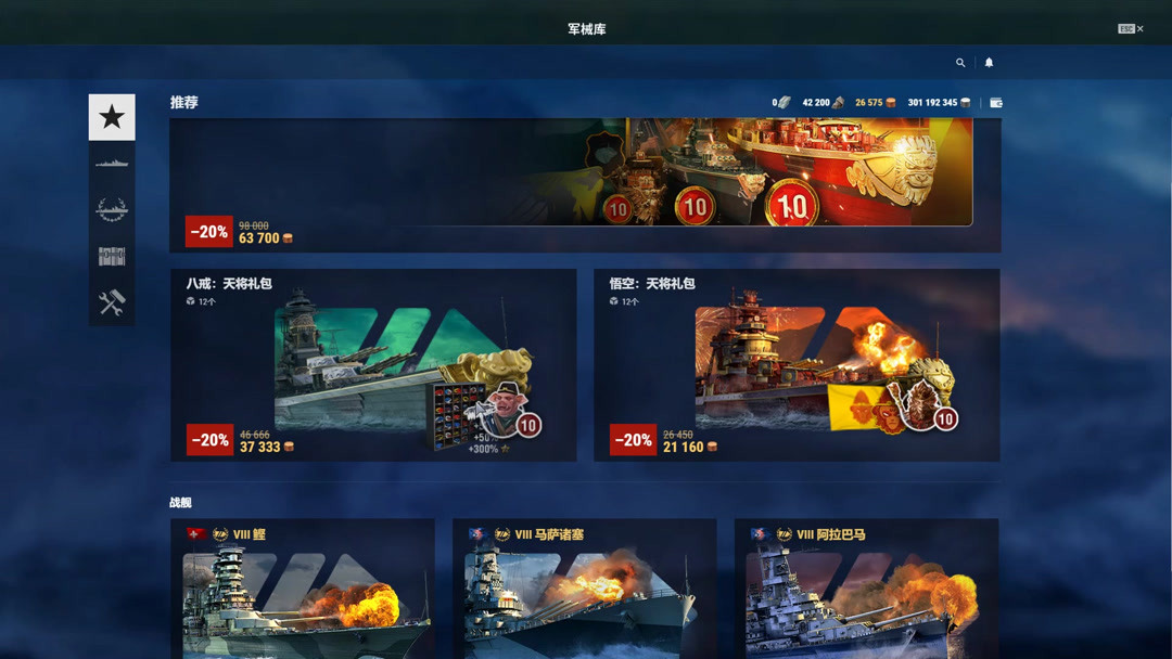 360国服得梅因配件加点讲解