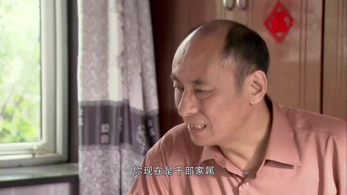 村会计真是太逗了,时刻都要注意自己的干部形象