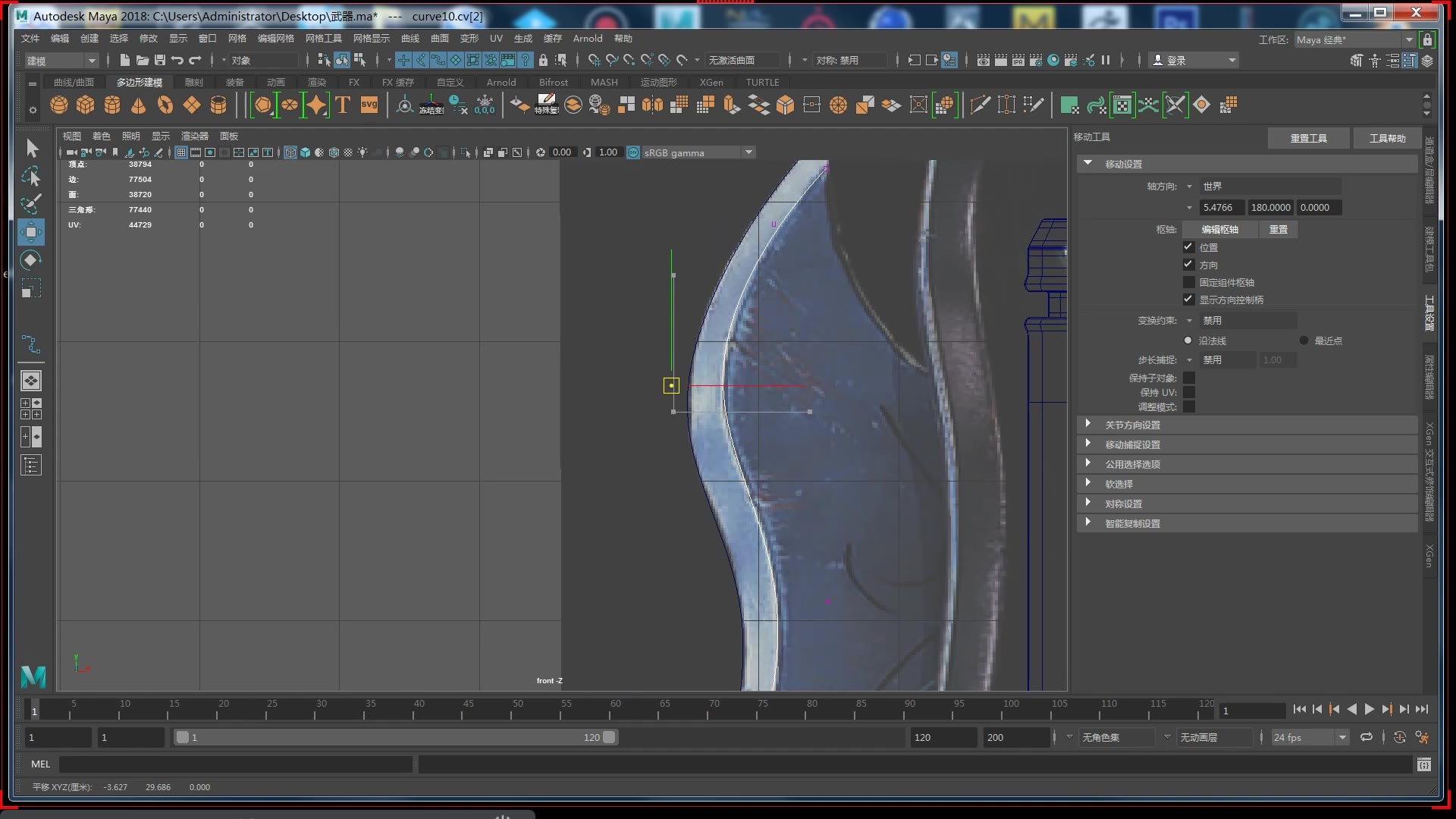【游戏道具】世界上最残忍的十大兵器,钉头锤高模制作