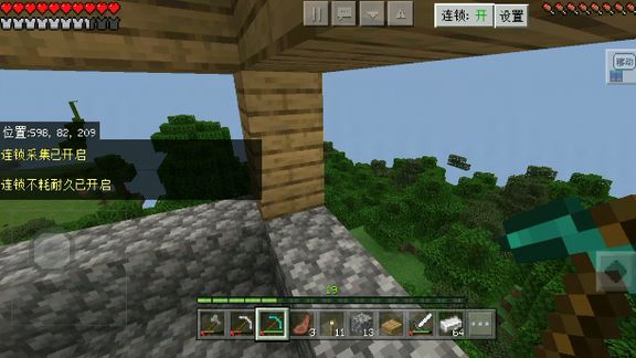 我的世界多模组生存 1 (作者第一次拍视频)