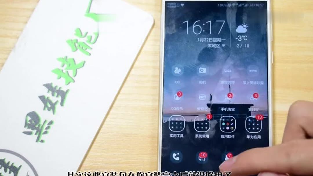 华为手机内存又满了？教你一招，瞬间让你的华为手机内存增加一倍