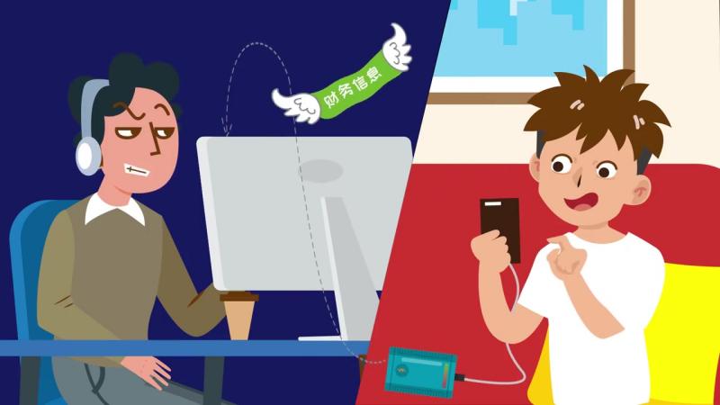 【全民国家安全教育日】主题动漫(二)| 随手乱扔快递单,信息泄露钱财...