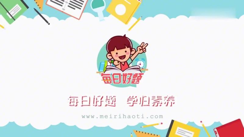五年级数学 第74课《在数轴上填数》
