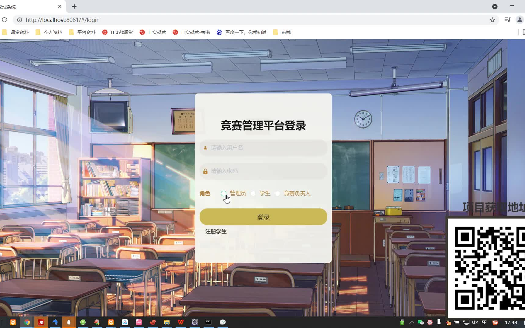 计算机毕业设计java毕设-微信小程序竞赛管理平台微信小程序+后台...