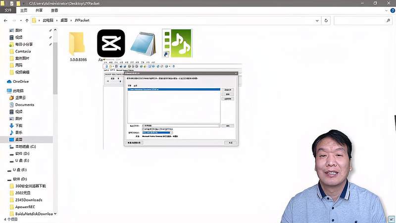 剪映是个好工具:将srt字幕合成语音