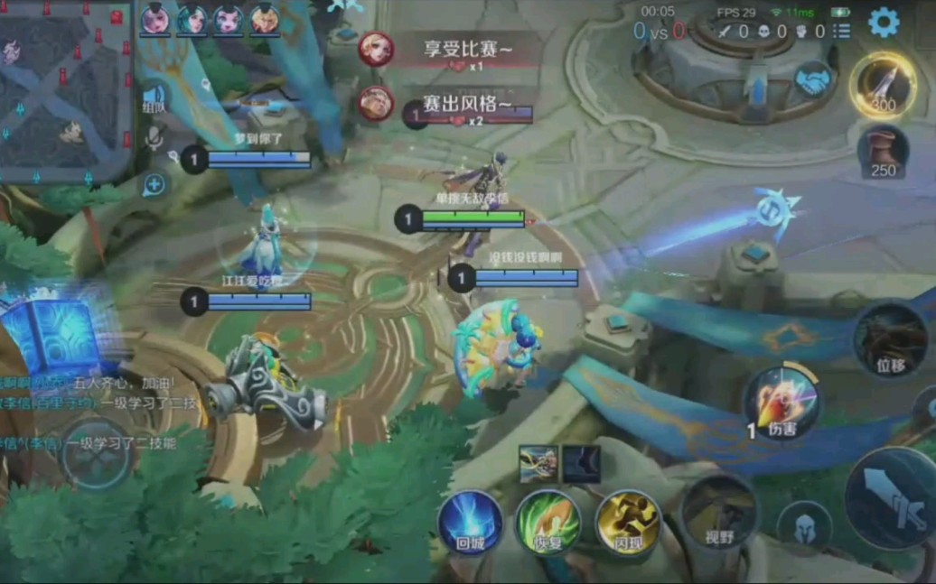 百里守约实战的第一天