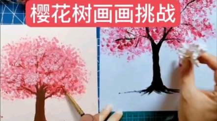 樱花树的画法