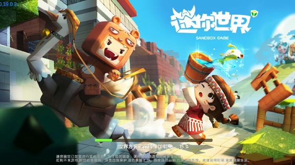 迷你世界:今天莫名其妙的收到了个账号密码,里面坐骑皮肤全有。