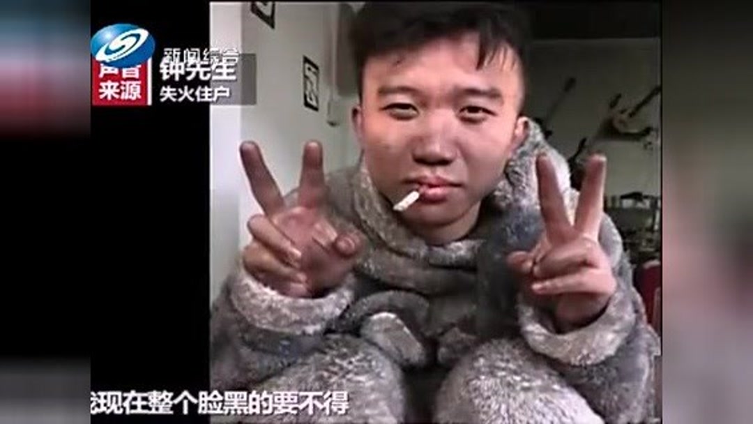 情侣家中起火拍照自嘲 抗寒使用取暖器不当