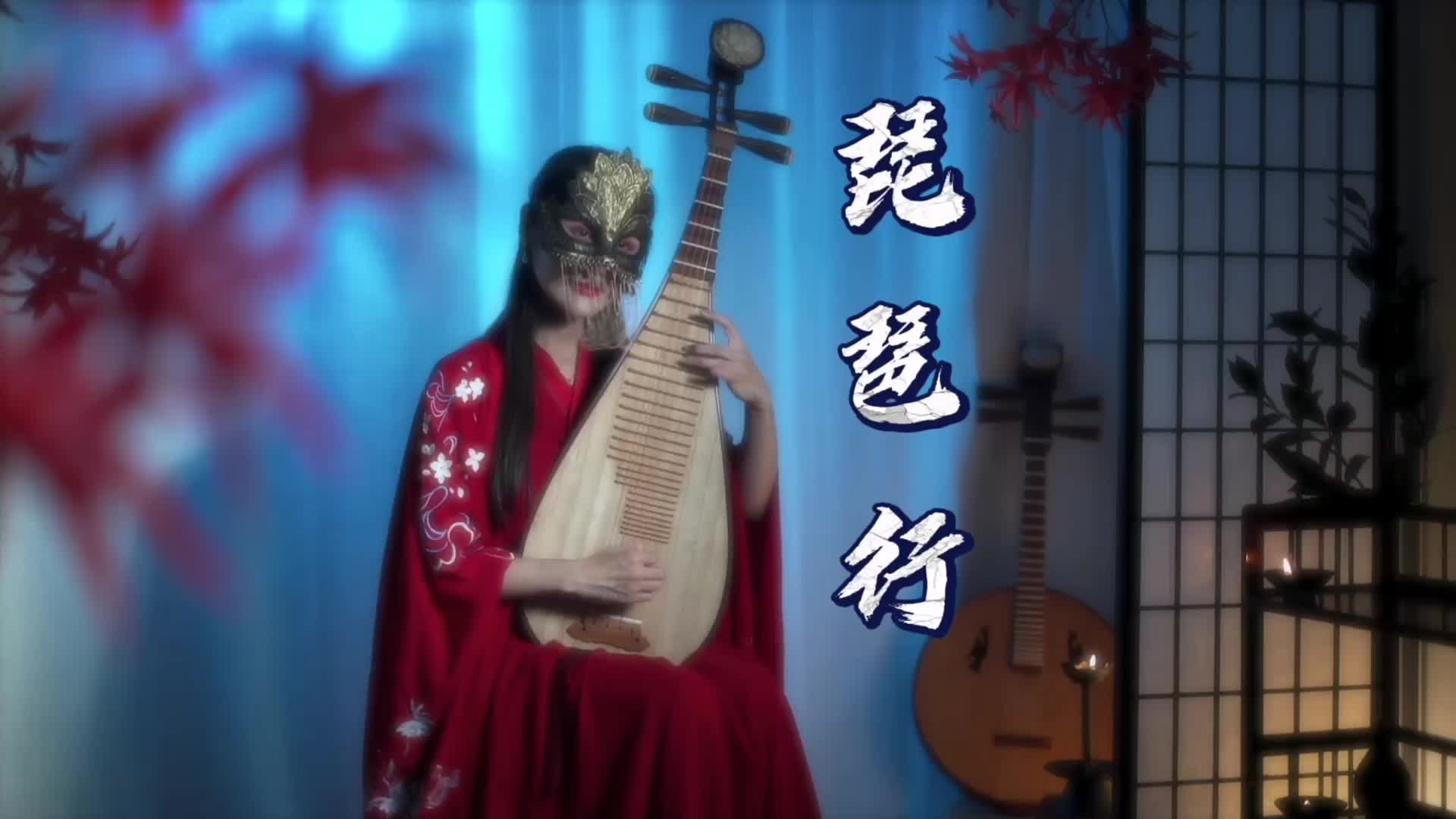 琵琶行 夜闻抚琴声,曲中诗作魂,原为醉吟意,今看俏佳人