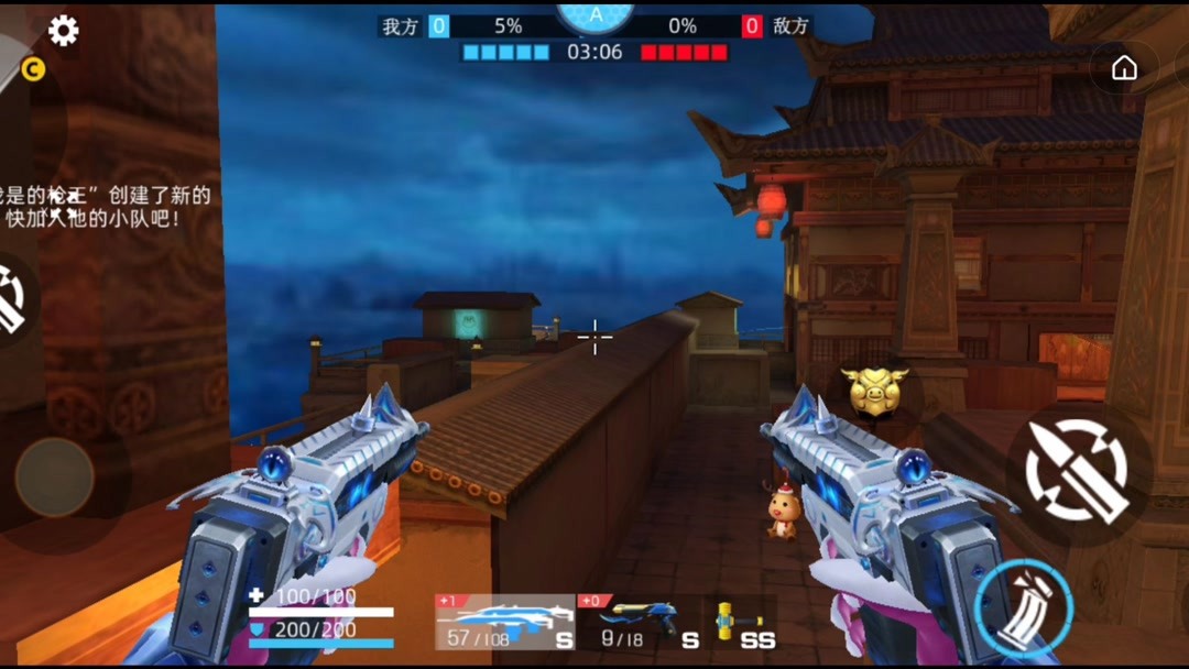 #全民枪神边境王者@林枫叶子:用双龙打占点模式#游戏精彩时刻