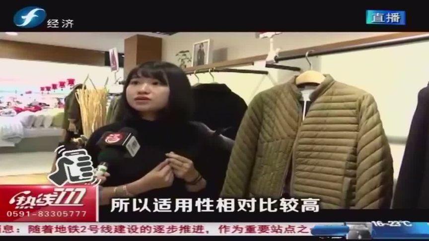 羽绒分级标准实施 多数羽绒制品仍用旧标准