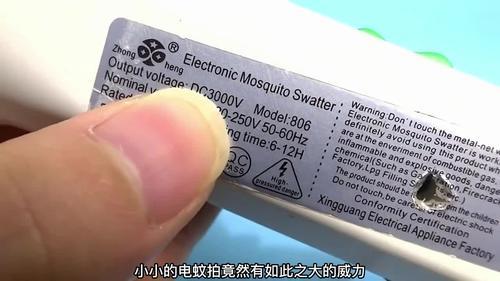电蚊拍是如何将3伏电压升至3000伏高压的?