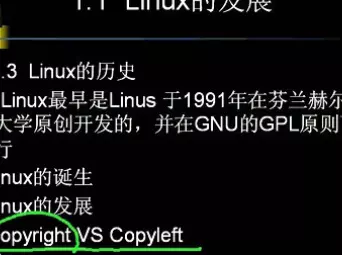 吉林大学 多用户操作系统—Linux 共32讲 视频01 理想视频教程.avi