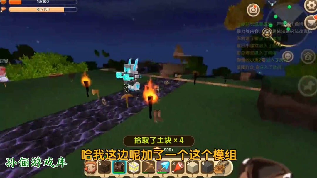 迷你世界精选:破解5000迷你币配方,太坑了着实有些贵呀!