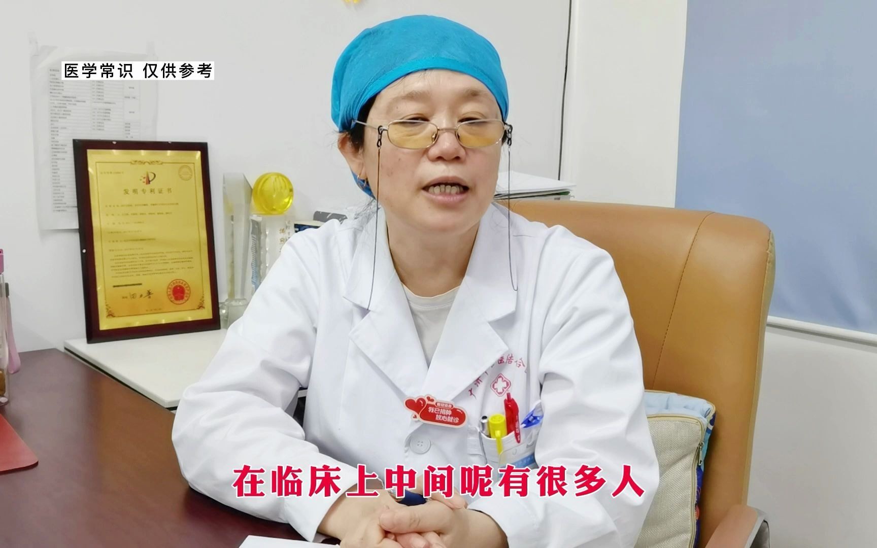 史淑荣:骨髓增生异常综合征的生存期是多久?