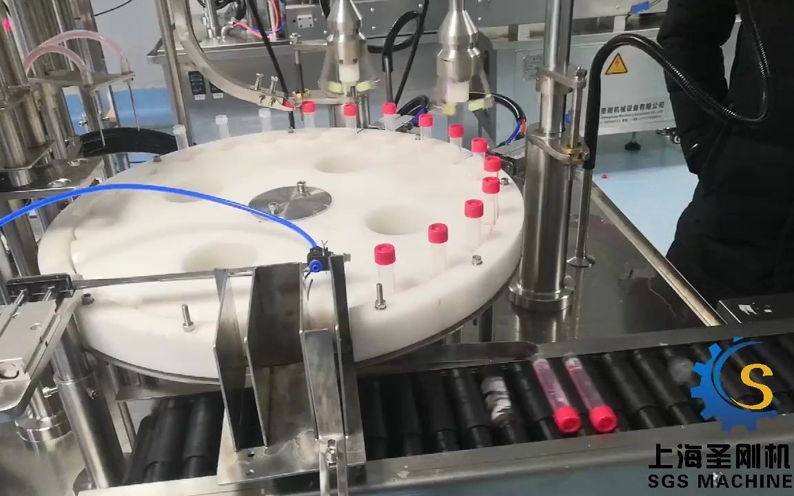 核酸检测试剂灌装机 唾液检测试剂灌装机 试剂灌装旋盖机