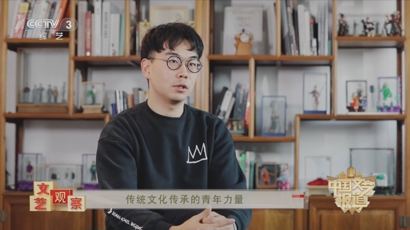 [中国文艺报道]文艺观察 传统文化传承的青年力量