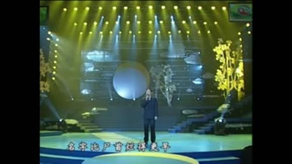 首届cctv朗诵大赛颁奖晚会诗朗诵《有的人》