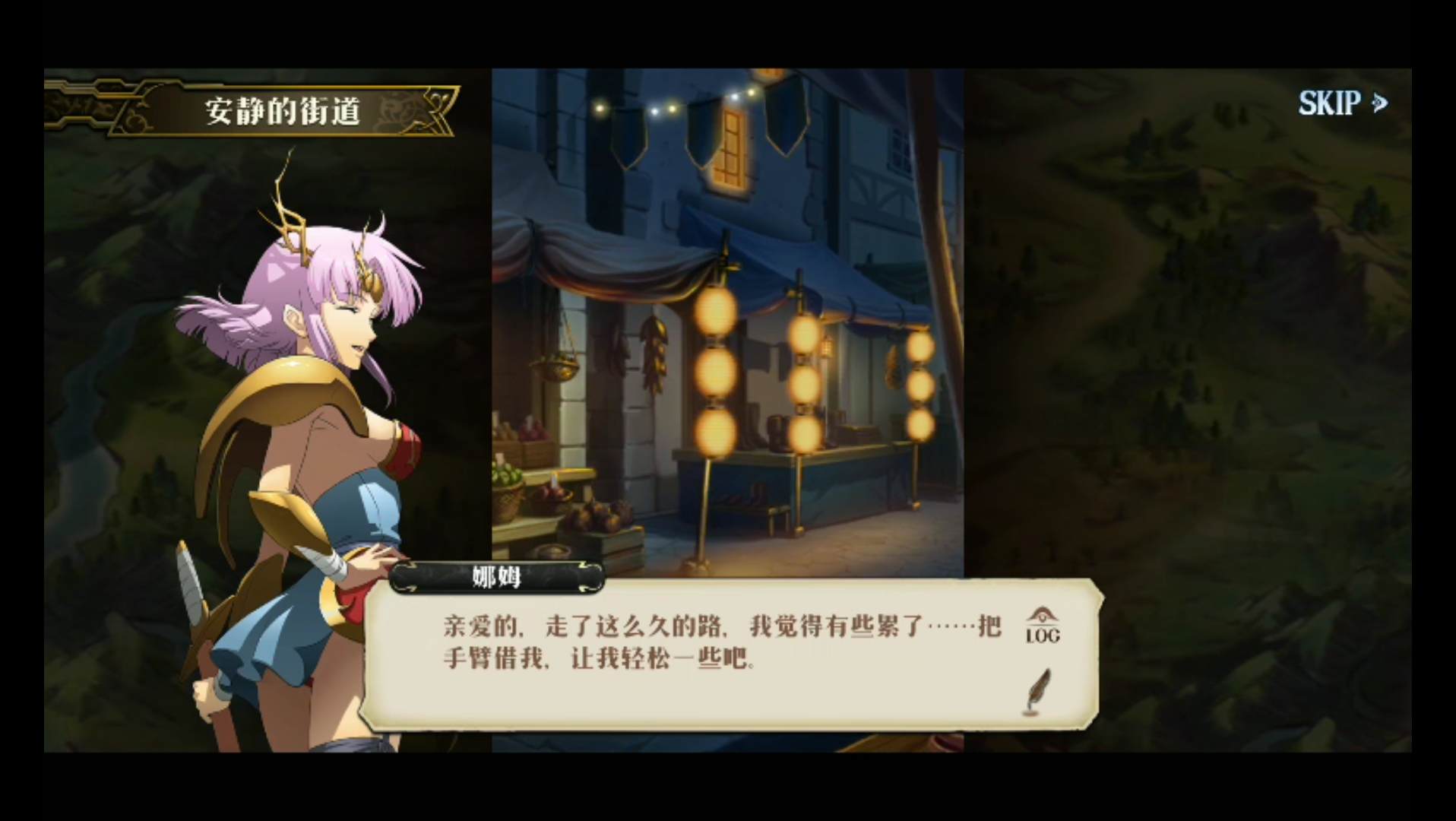 兰斯的艳遇,剧情2(剧情版),难题:神前石林,辉煌灯火新元夜,秘境活动,...