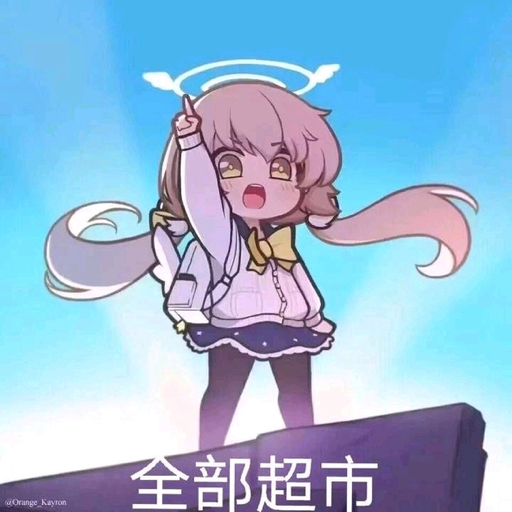 はなさきの 