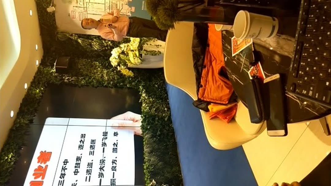 马高参讲商业顶层设计-2