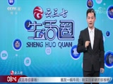 [生活圈]放血疗法靠谱吗?男童发烧昏迷 医生指尖放血退热