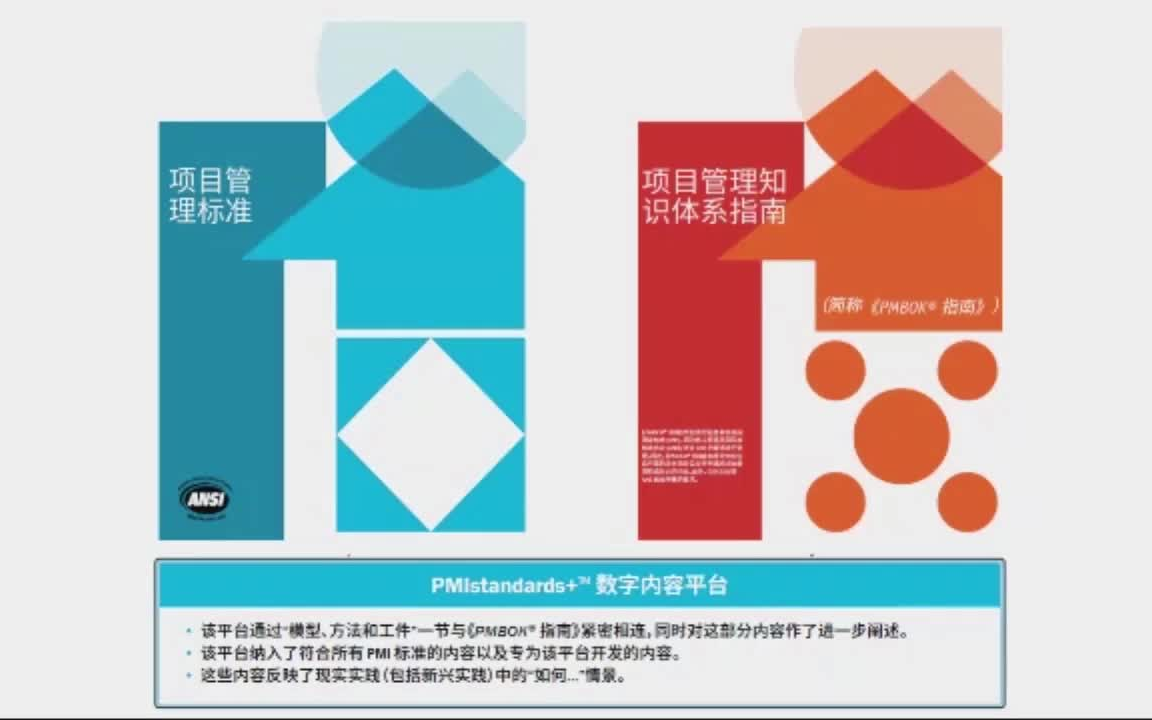 如何打造属于自己的项目管理套路