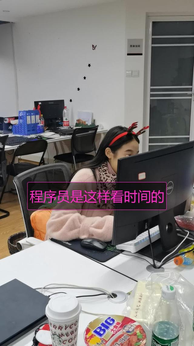 程序员小姐姐是这样看时间的#程序员#编程