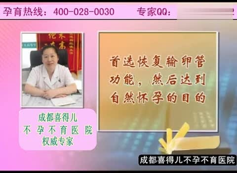 专治男女不孕不育的医院