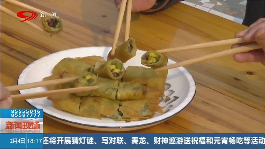“咬春”迎立春 品味舌尖上的春天