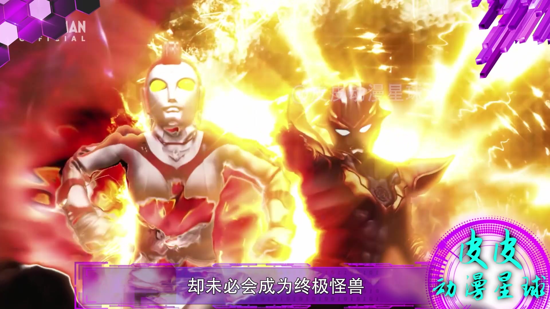 圆谷修改剧本,特利迦提前解锁终极形态,挽回声誉只能靠这招!