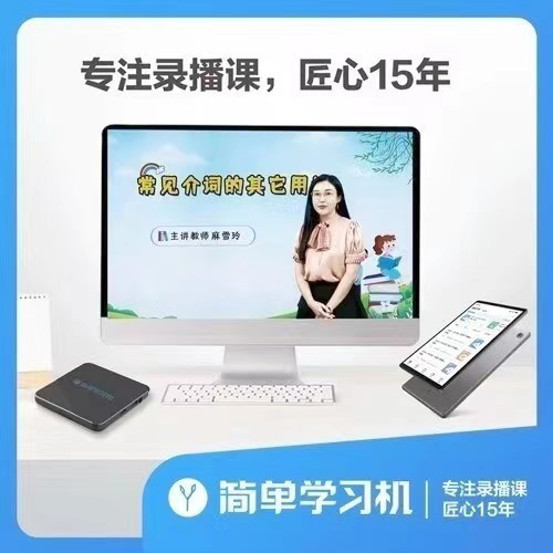 让我们一起简单学习吧 