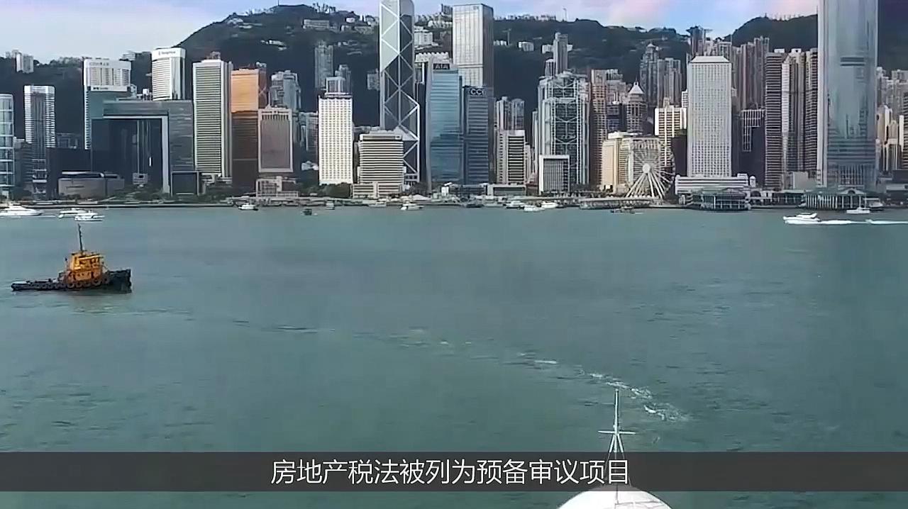房地产税正式立法,租房子会越来越贵吗?一次性给你讲清楚