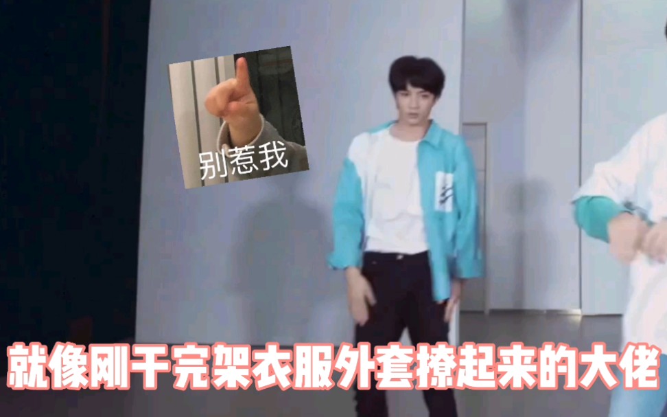 【TNT 时代少年团】练习室reaction——意料之外的睫毛弯弯新体验