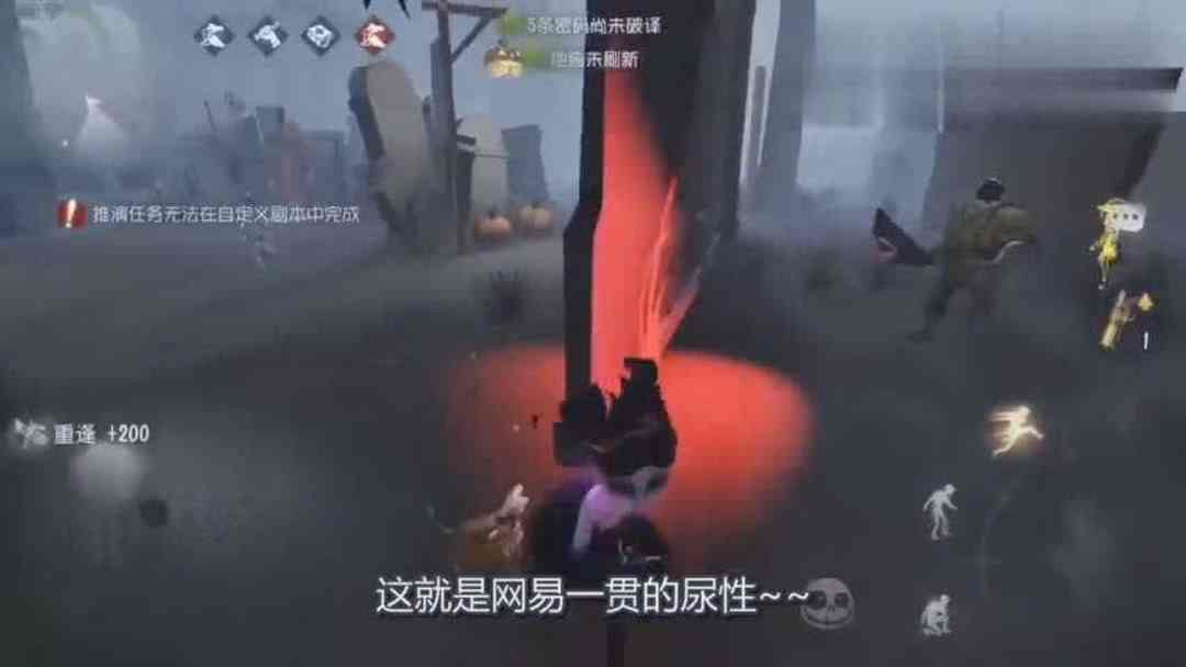 第五人格;医生新皮肤和挂件体验,这个特效我觉得有点亏!