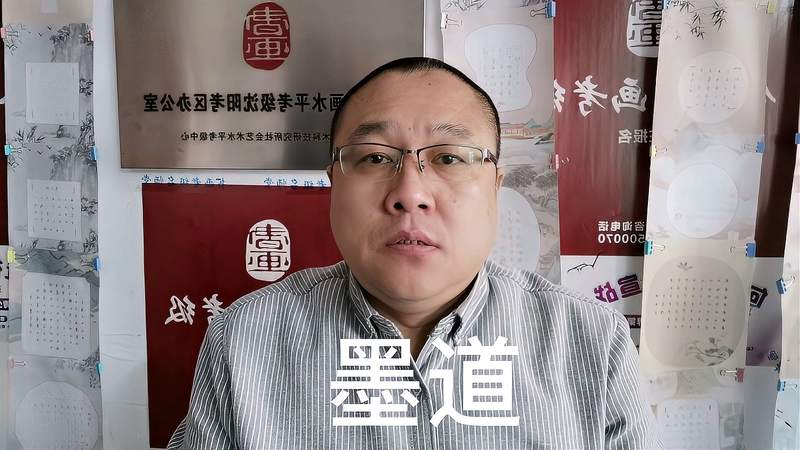 《墨道》本期看点:学书法,先学软笔,还是先学硬笔?请看墨语堂