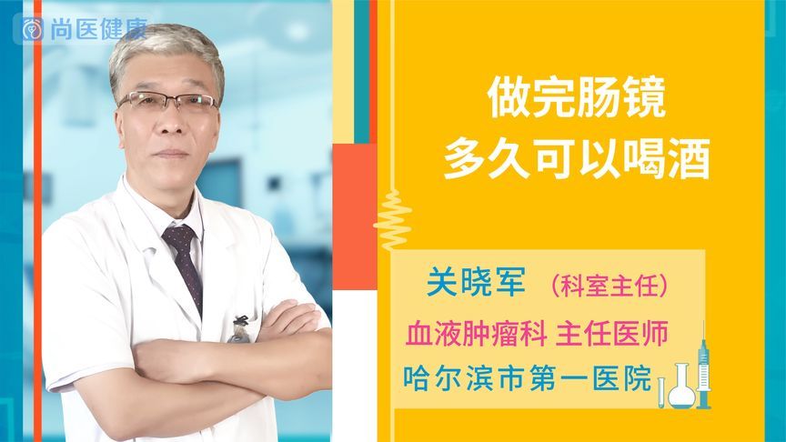 做肠镜可以查出哪些问题