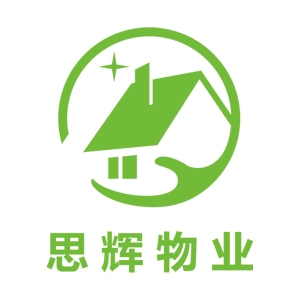 思辉物业 