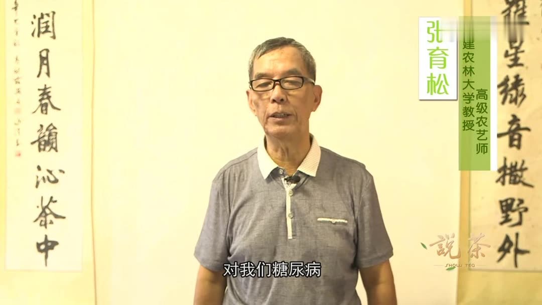 懂茶——苦荞茶的功效与作用