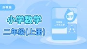 17章17.4一元二次方程的应用(1课时)