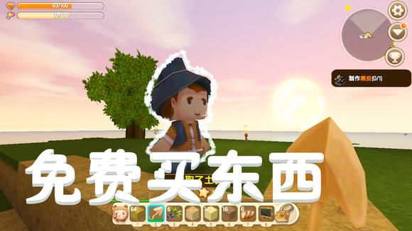 迷你世界生存8:地图刷出商人,凉风悄悄教大家免费买东西