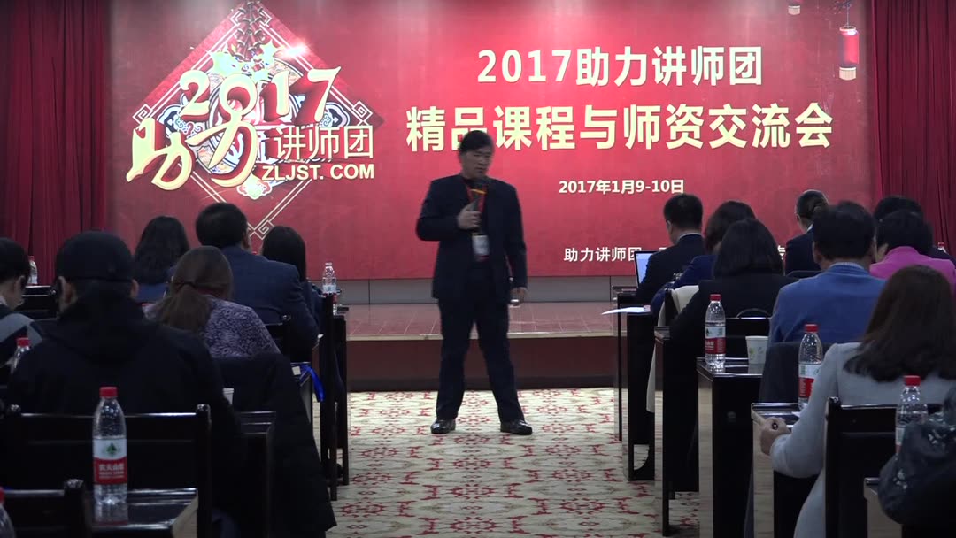 王德友老师《中国企业5S推行怪状》1