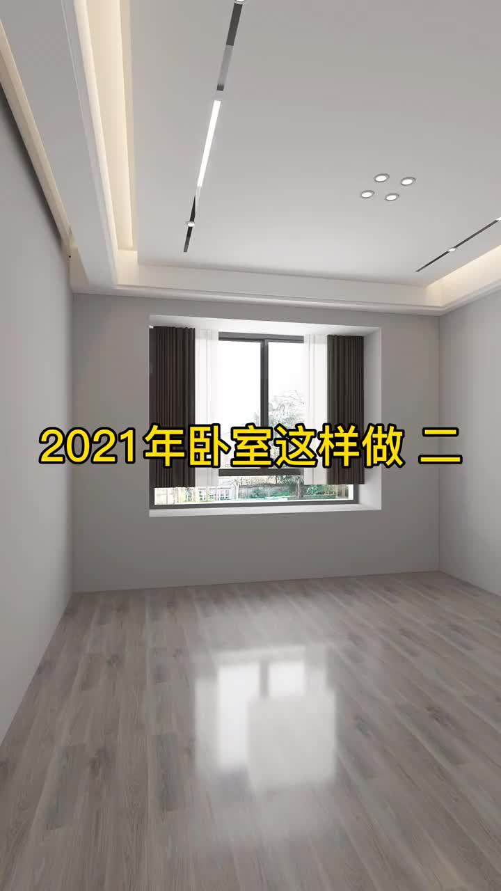 卧室这样做更实用 书桌书柜一体化设计延伸梳妆台