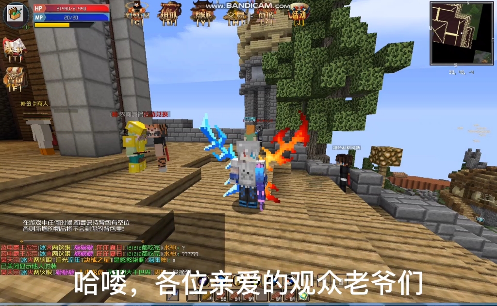 我的世界决战斗罗,最菜的神