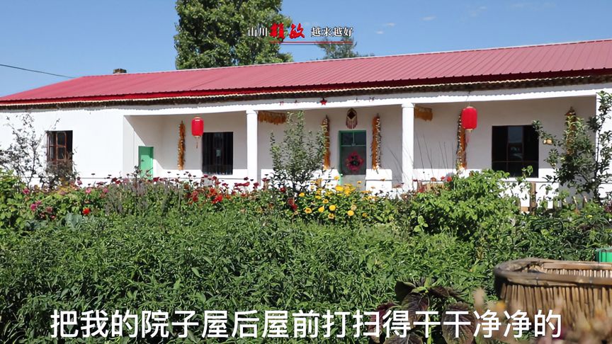 户厕改造见成效 提升群众幸福感#乡村振兴·我行动