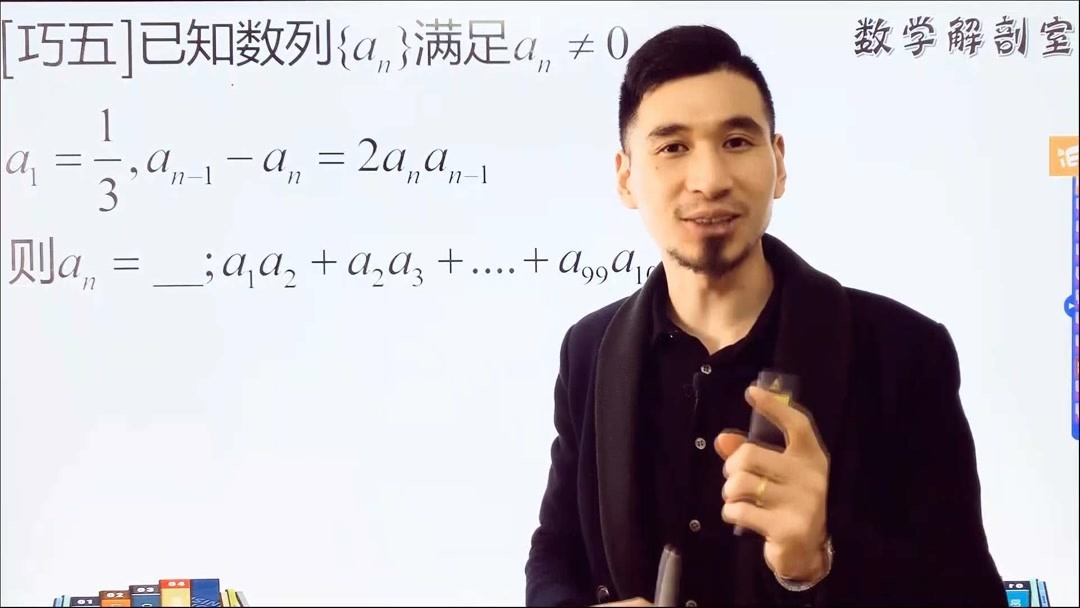 05 高考数列基础模型